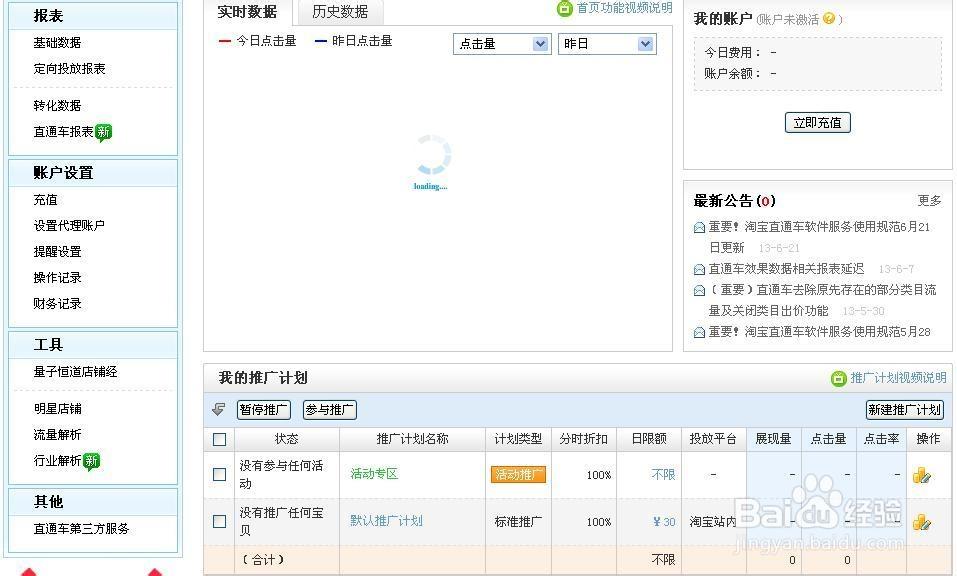 电脑如何下载软件图标
