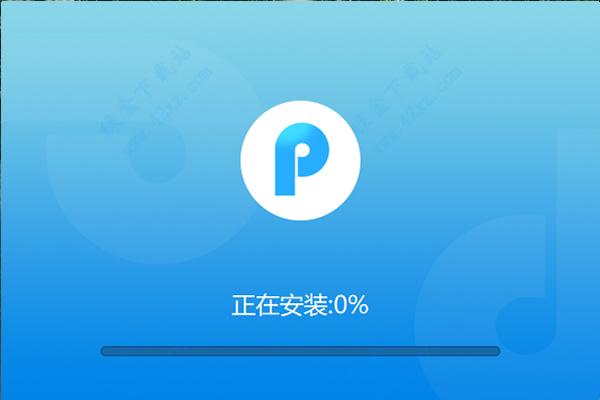 迅捷PDF转换器图标