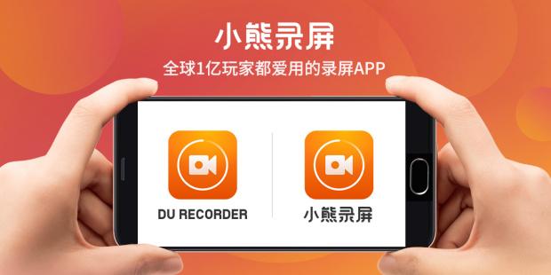 小熊录屏怎么录视频图标
