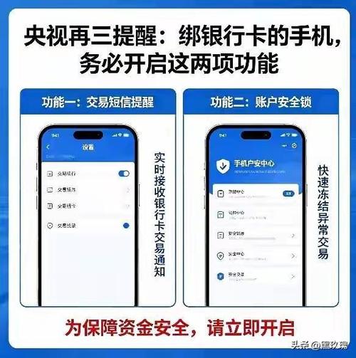怎么开通银行卡大额支付图标