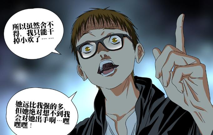 我独自升级漫画最新图标