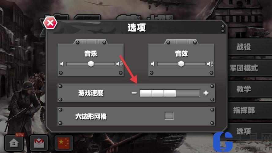 将军的荣耀无限勋章版中文版图标
