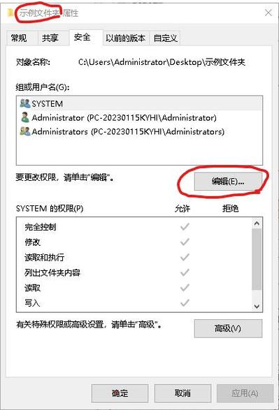 文件夹无法访问拒绝访问的原因图标