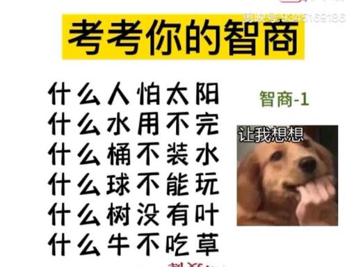 趣味答题题目及答案图标