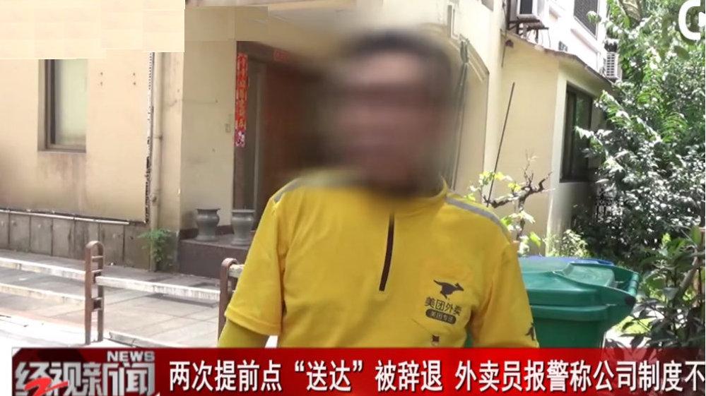 美团提前点送达什么意思图标