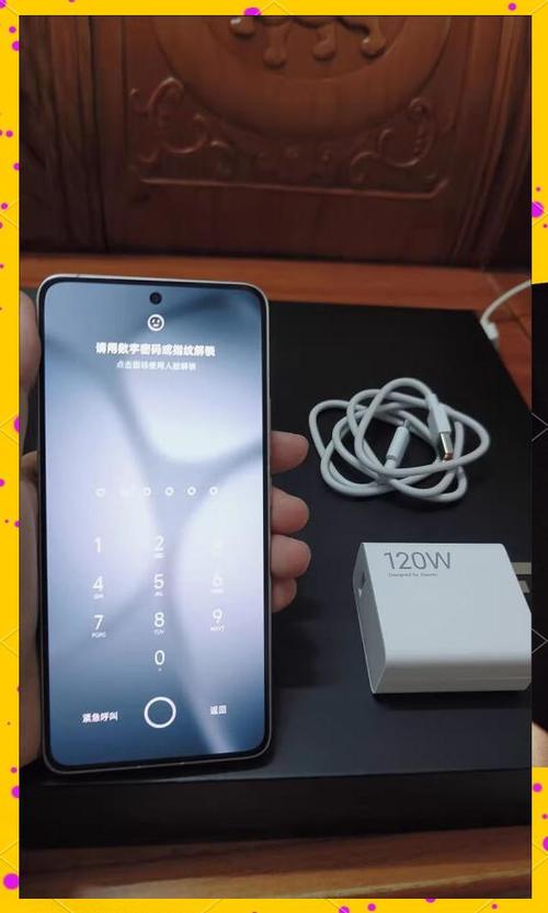 红米k70的指纹解锁在哪里