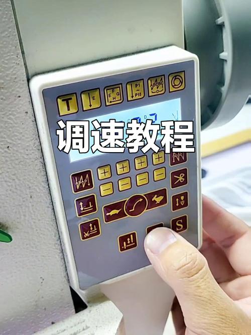 剪映变速一般调多少图标