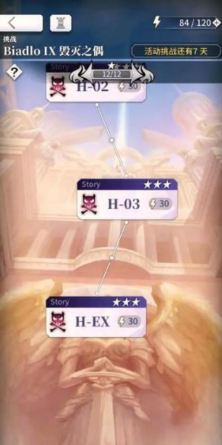 天下布魔工口服官方下载链接图标