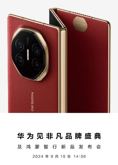 华为拍月亮的图片图标