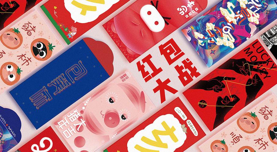 2020春节瓜分红包活动图标