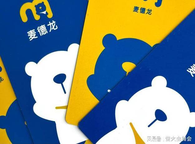 麦德龙网上超市官网图标
