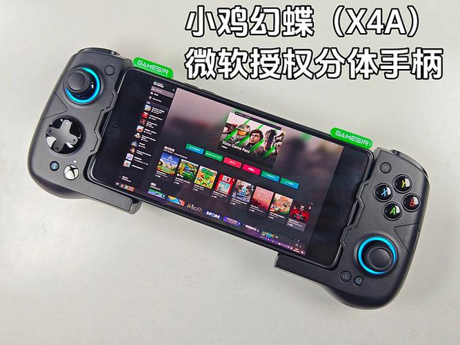 gamesir小鸡手柄说明书图标