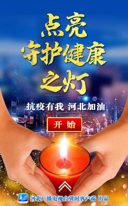 吸顶灯一闪一闪要警惕图标