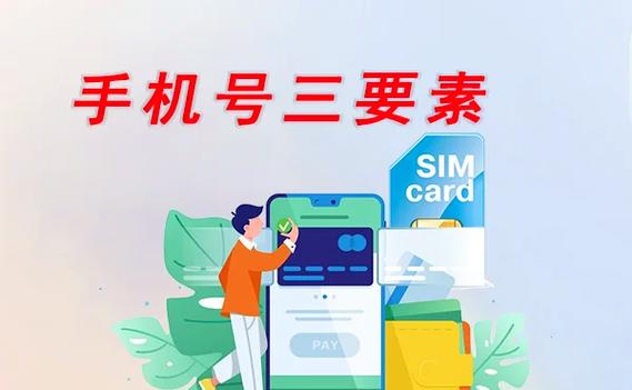 手机号长期不用会自动注销吗图标