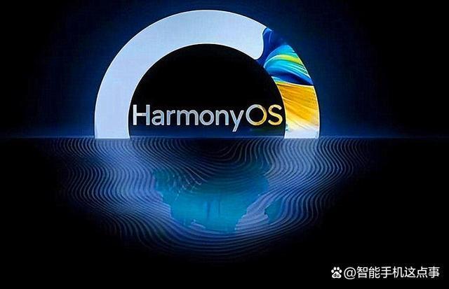 鸿蒙os3.0下载图标