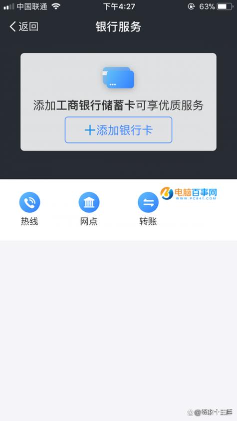 支付宝被永久冻结多久解封图标