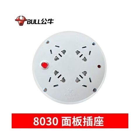 公牛全面板如何拆开截图
