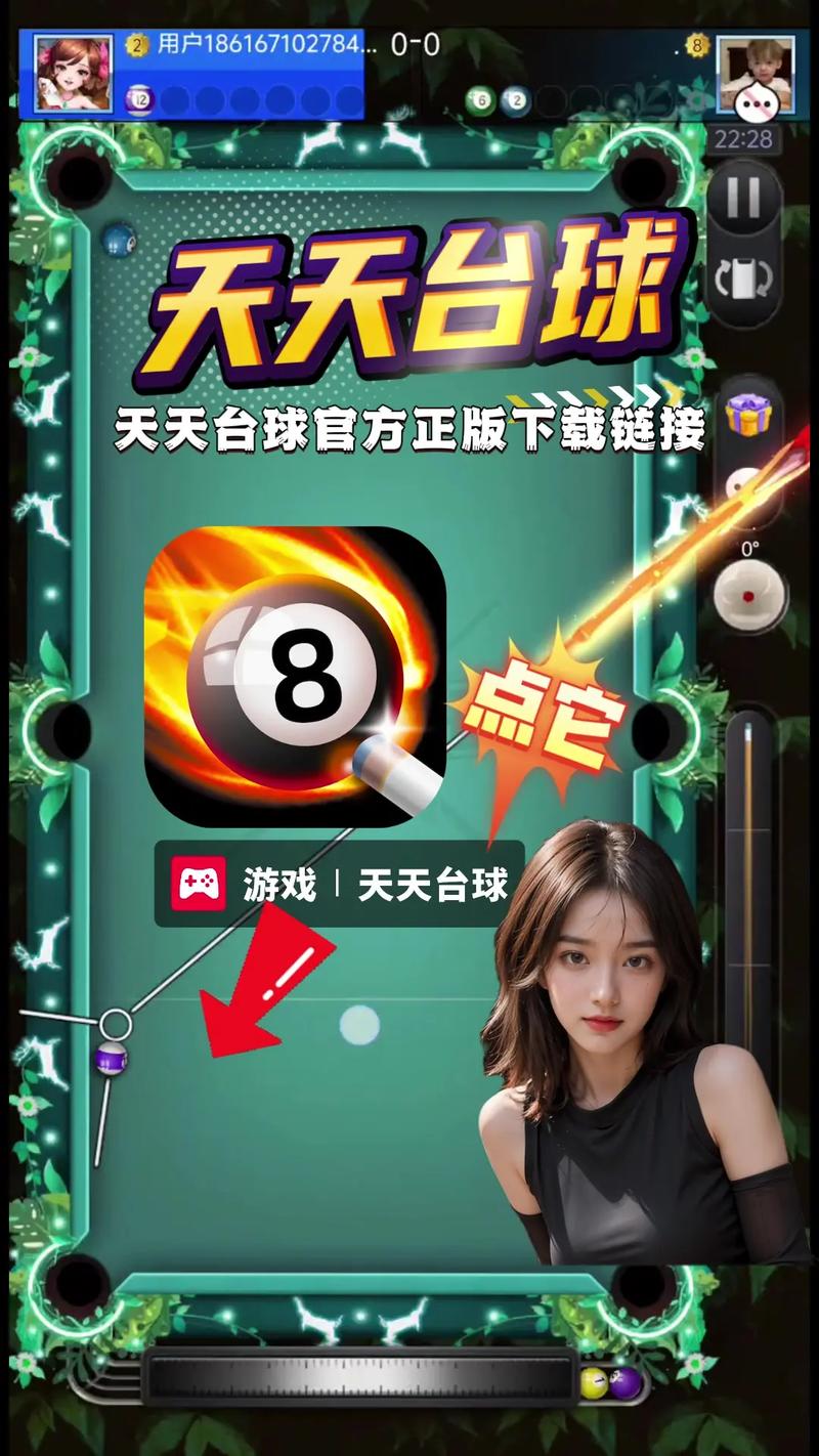 yd赢点体育下载图标