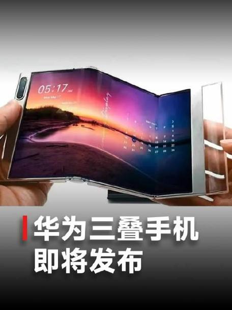 华为折叠屏保修期多久图标