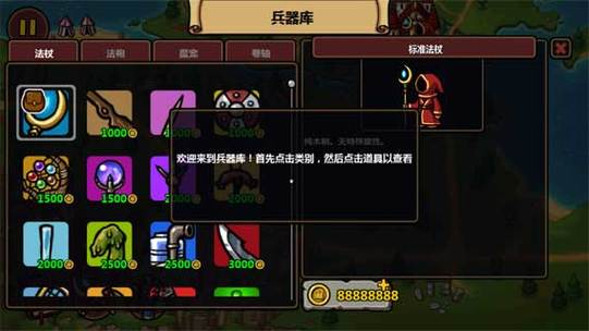 魔能方碑之巫玩不了怎么办