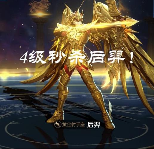 小程序造梦西游240级满级了截图
