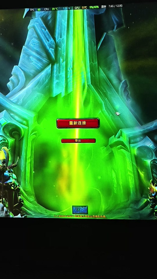 为什么魔兽断线重连那么慢