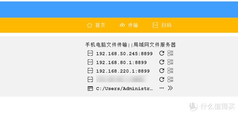 vivo可以跟oppo互传吗图标