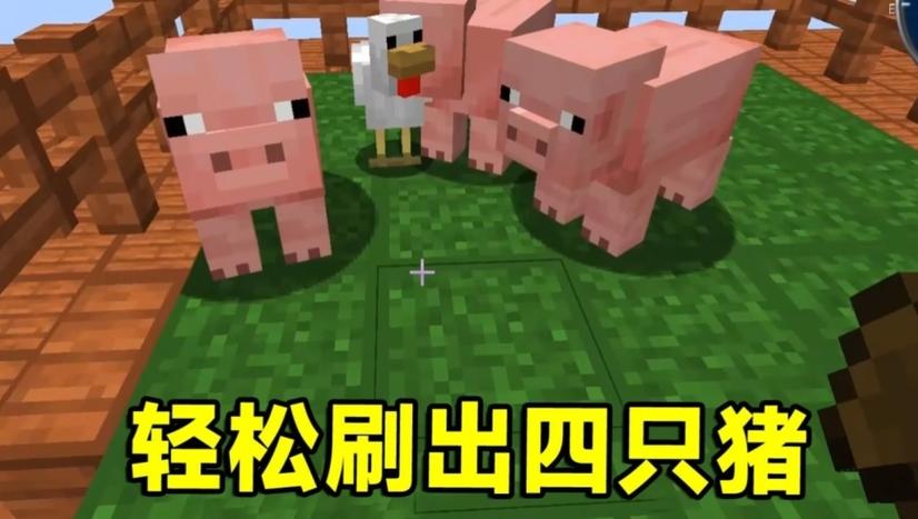 我的世界贝爷生存脚滑鸡15图标