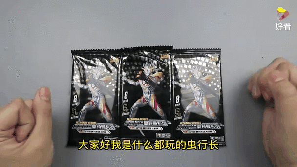 奥特曼赚了多少钱