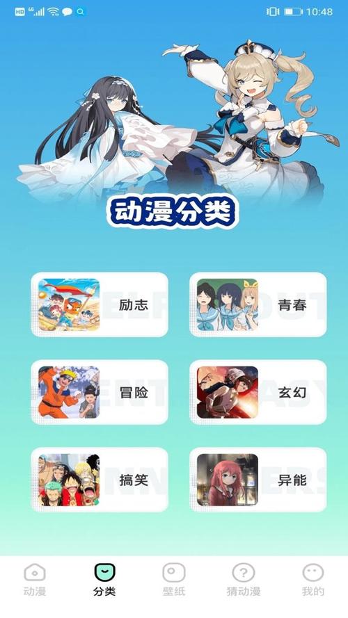 JMComic2.apk.1.8.2官网图标