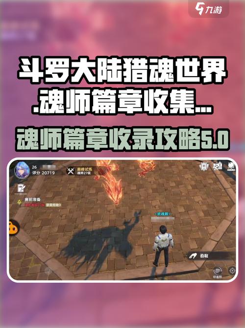 我的世界魂师生存武魂觉醒指令图标