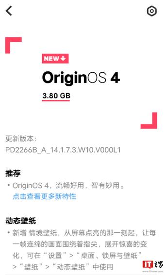 vivo最新版本安装包图标