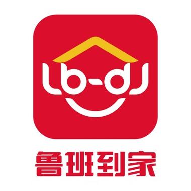 万能师傅鲁班到家截图