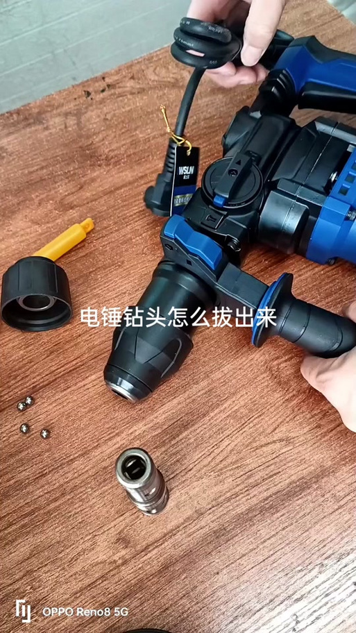冲击钻维修拆卸办法图标