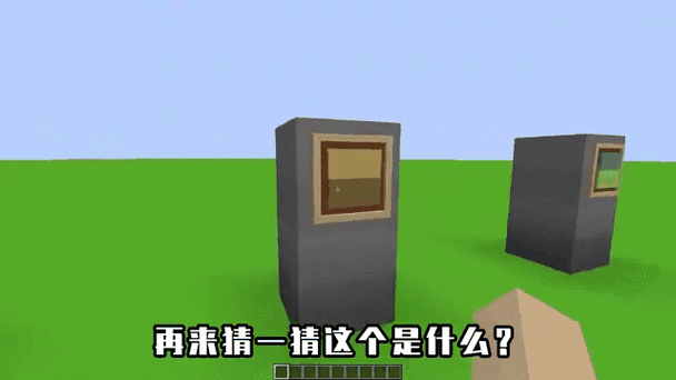 我的世界萤石块怎么获得图标