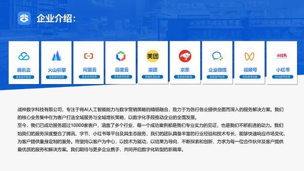 ai培训机构排名前十名图标