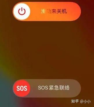 手机一直不关机一直用会怎么样截图