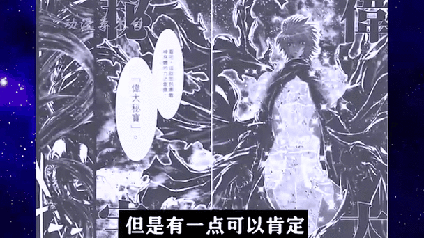 打开神之通道截图