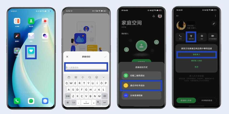realme远程协助没了图标