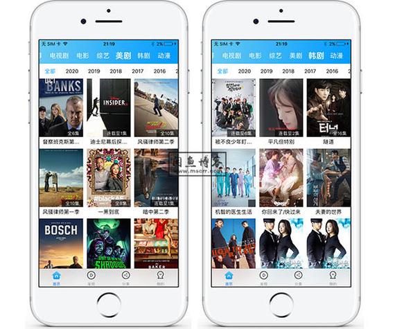 卧龙影视最新版缩略图