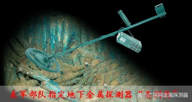 军用金属探测器图标
