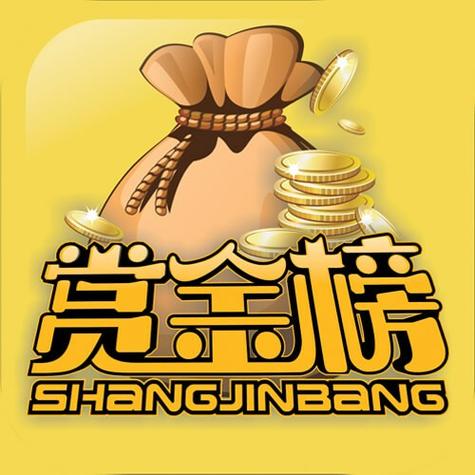 任务赏金榜图标