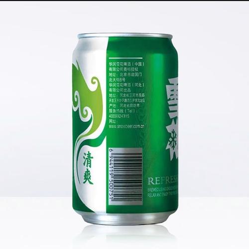 雪花直装v3.0免费缩略图