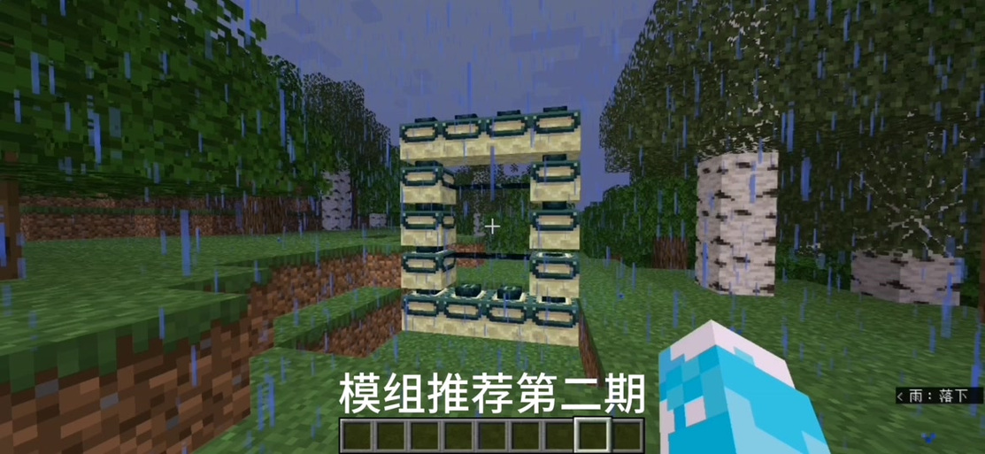 我的世界MIN安装包辅助图标