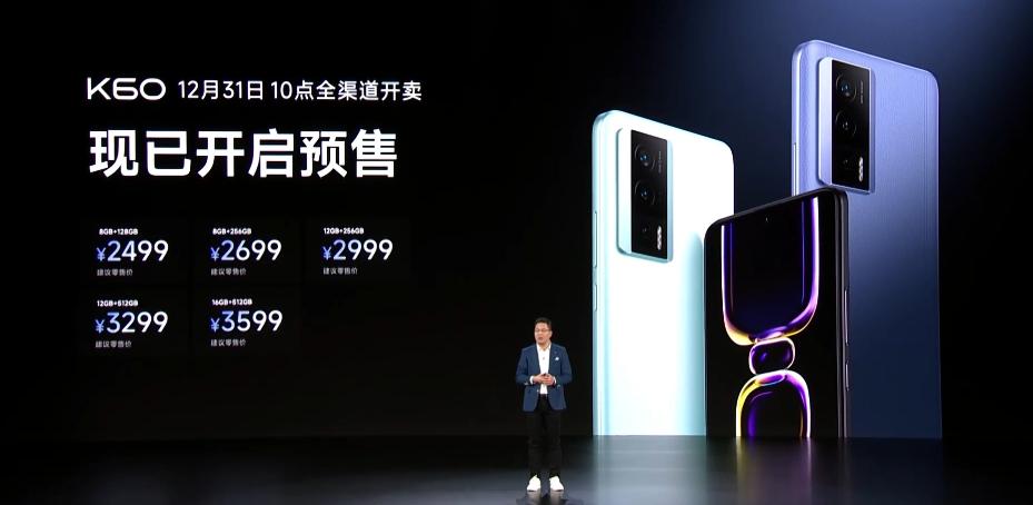 红米k60值得购买吗