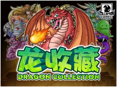 dragon游戏图标