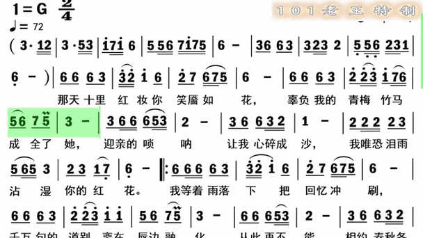 伴奏下载免费伴奏图标
