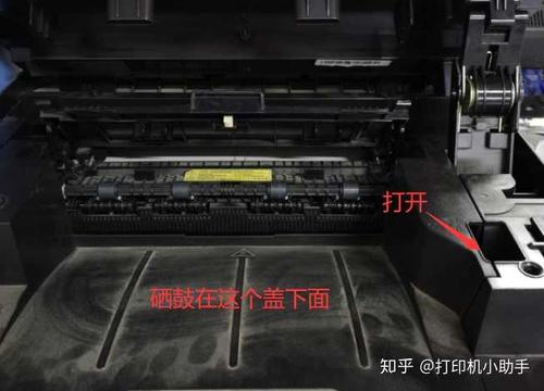 hp1108硒鼓卡住拿不出来了图标