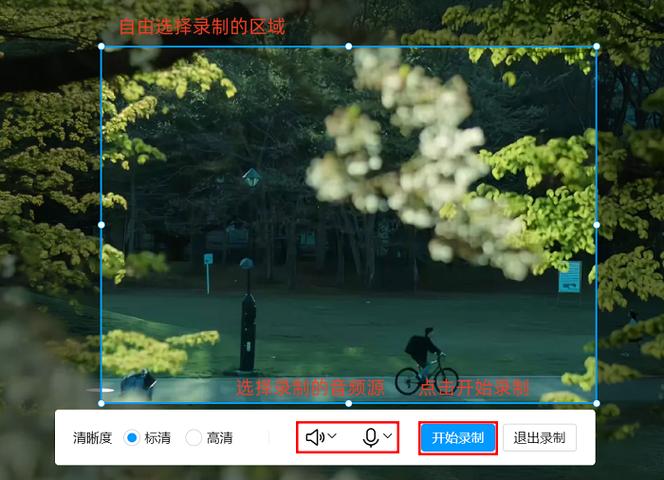 qq视频的存放位置图标
