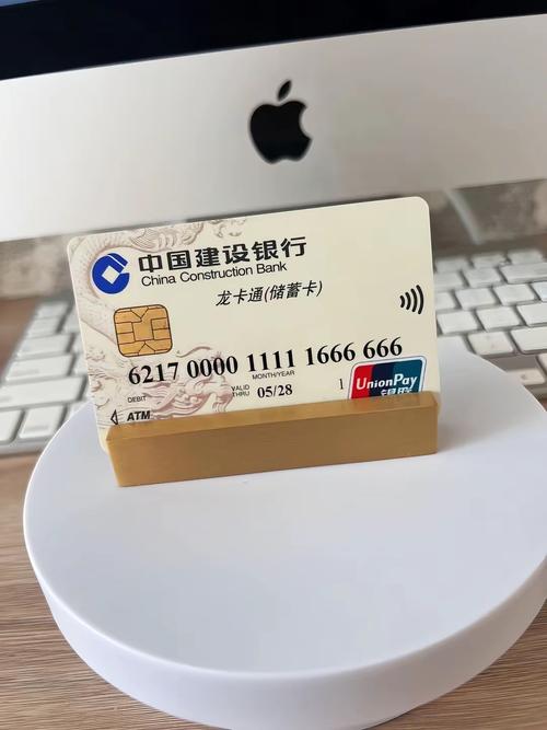 银行卡锁了银行还能扣款吗图标
